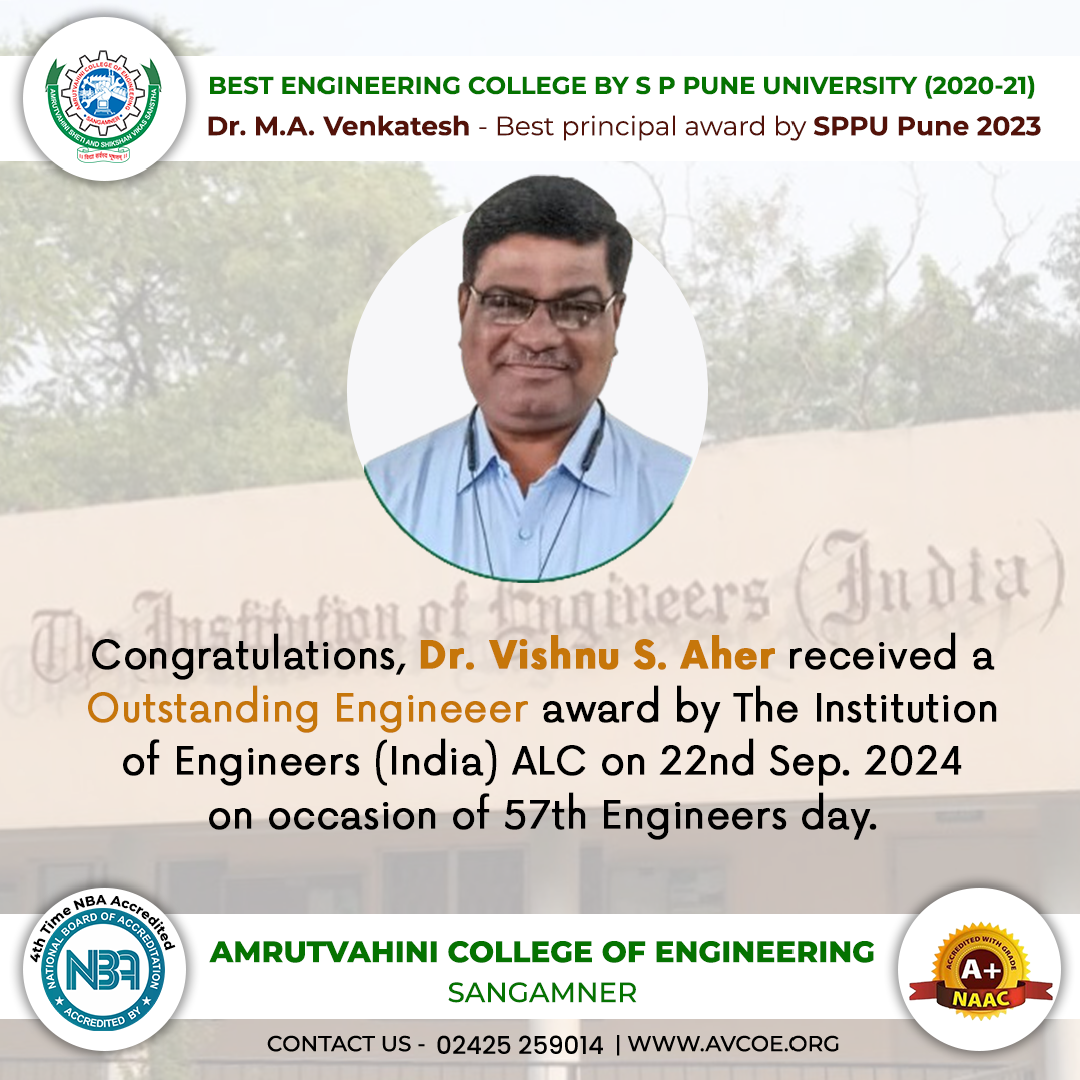 Top Engineering College | Amrutvahini College of Engineering Sangamner