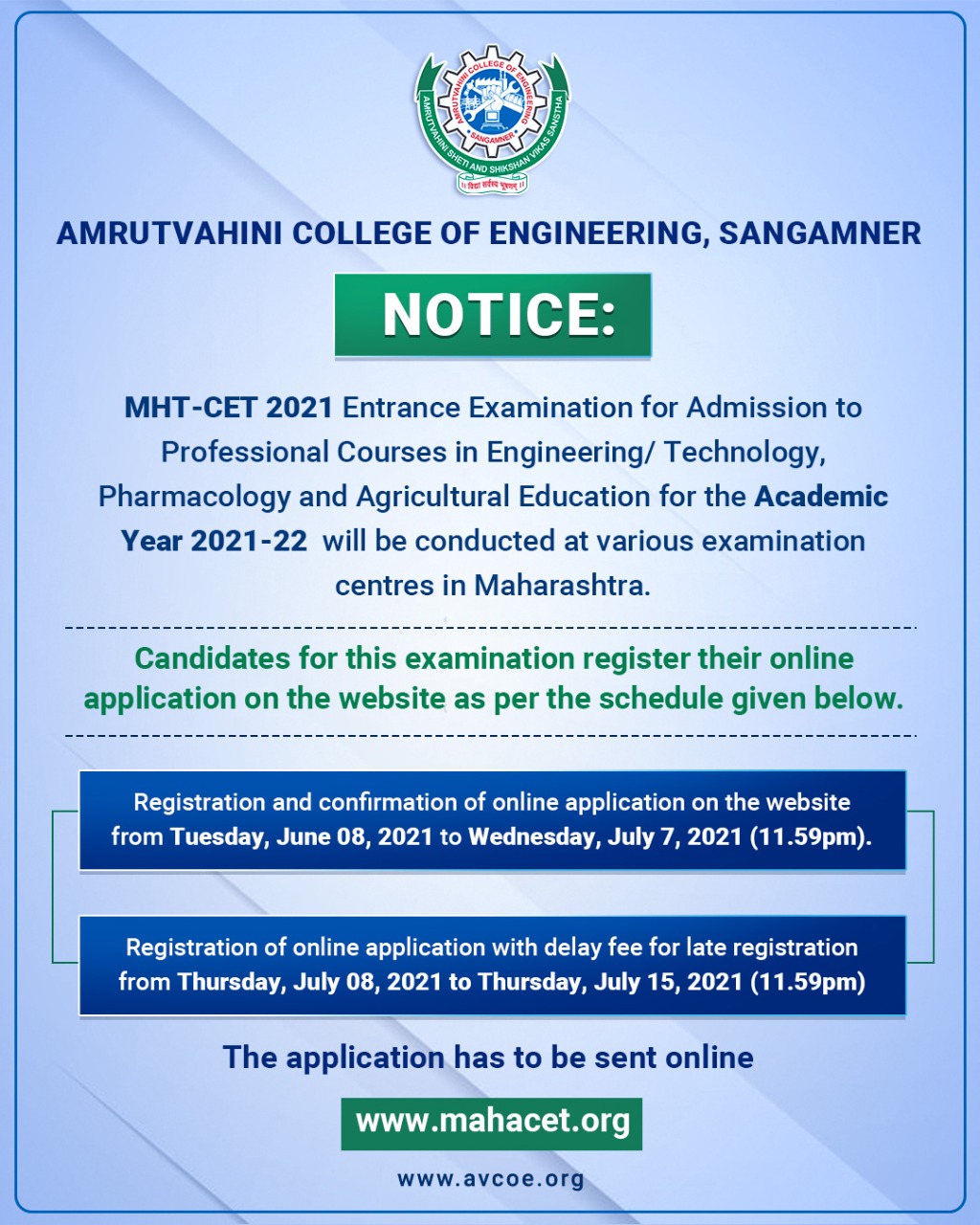 Top Engineering College | Amrutvahini College of Engineering Sangamner