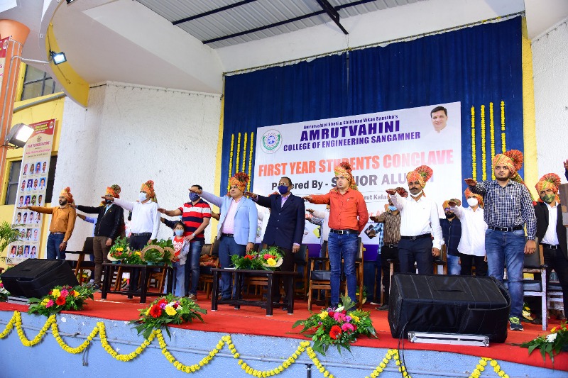 Top Engineering College | Amrutvahini College of Engineering Sangamner