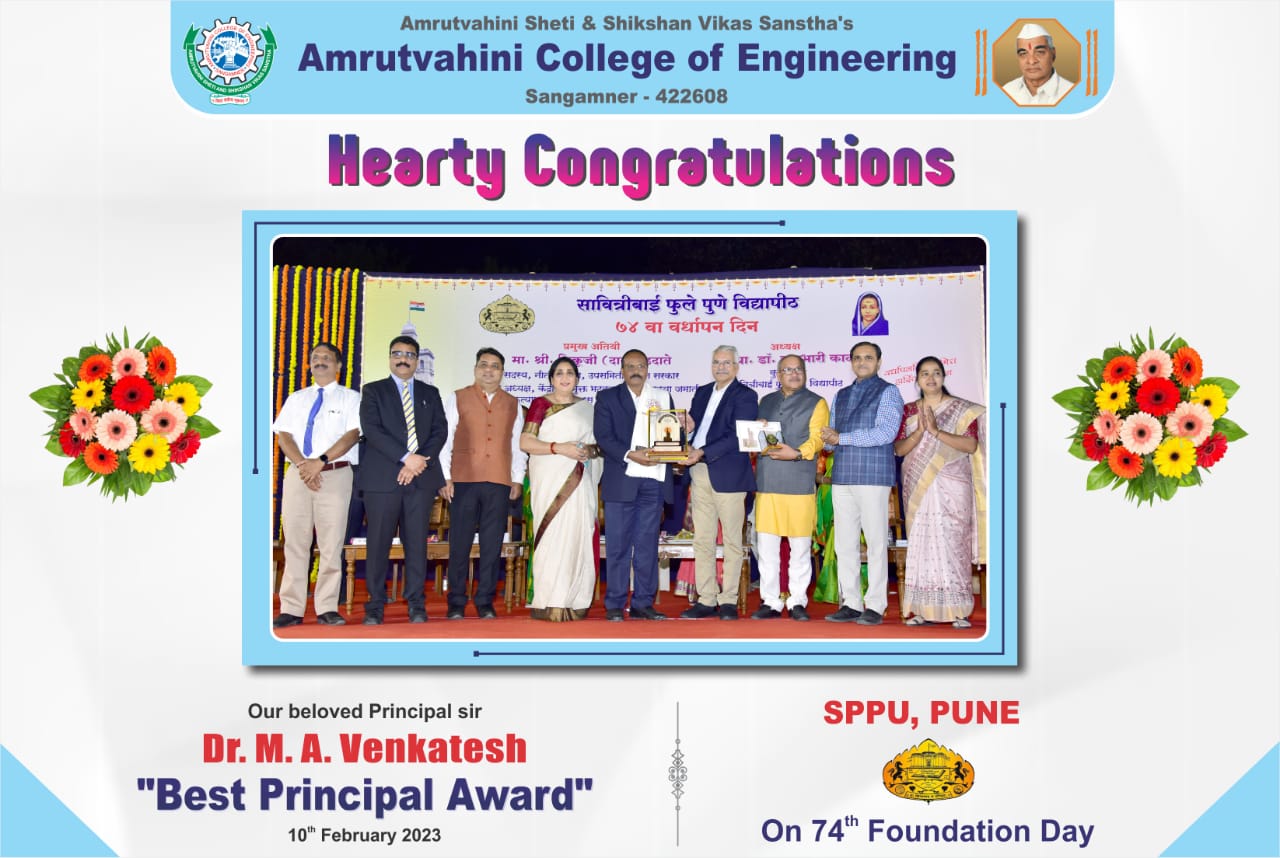 Top Engineering College | Amrutvahini College of Engineering Sangamner