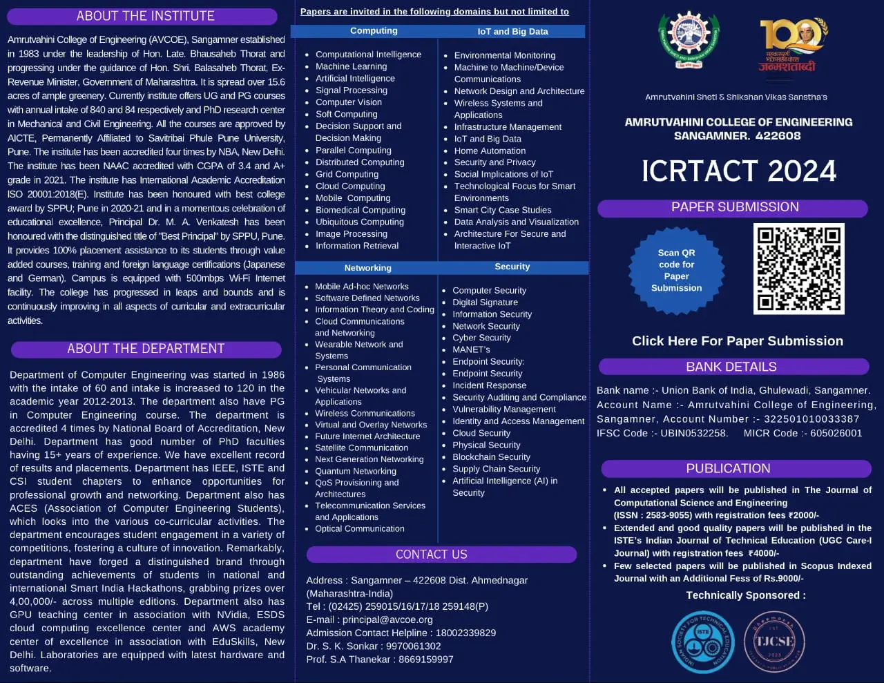 Top Engineering College | Amrutvahini College of Engineering Sangamner